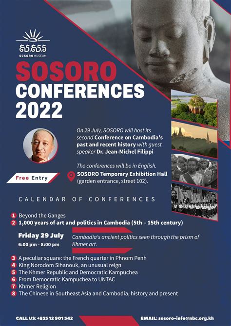 [english Below] សារមន្ទីរ ស ស រ សូមជម្រាបជូនដល់សាធារណៈជនឱ្យបានជ្រាបថា នៅថ្ងៃទី២៩ ខែកក្កដា