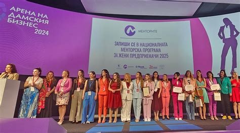 Smart Lady подкрепя дамския бизнес и със стипендия