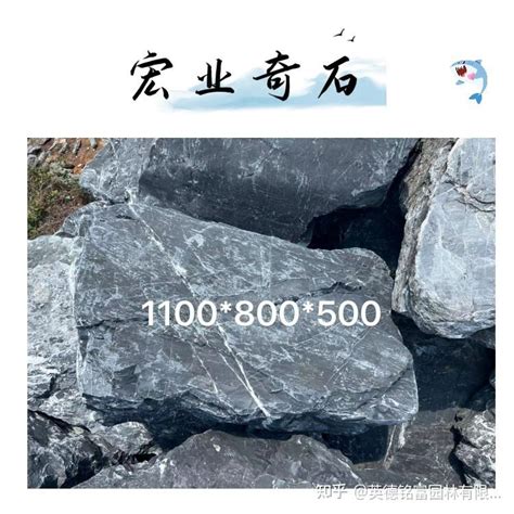 幽深内敛的黑色精灵黑山石湖南黑山石150元一吨 知乎