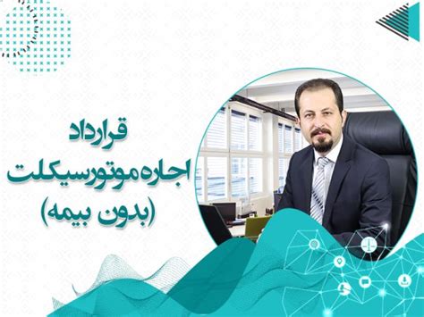 فرم اخطار انضباطی نامه اخطار پرسنل نمونه فرم اخطار انضباطی