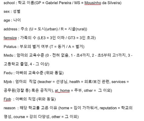 프로그래머스 데이터분석 데브코스 1기 16일차 무한한 우주 속