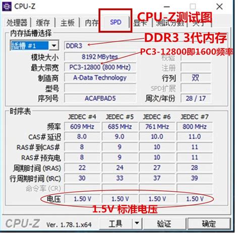 Adata威刚万紫千红8g Ddr3 1600 8g内存条台式机电脑内存条8g1333 虎窝淘