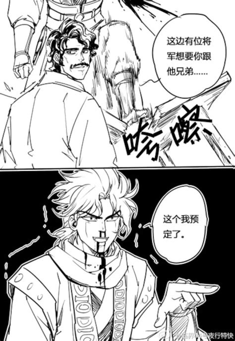 JOJO梗 千图网