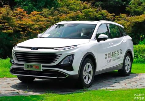 奔腾t90定位紧凑型suv 十万元预算值得考虑车家号发现车生活汽车之家