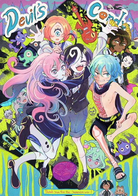 【fan Art】devils Candy