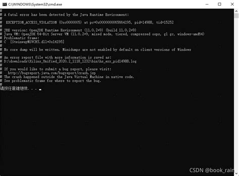 Win10安装vivado 20202问题引用了编译器的版本 4800”该版本高于当前正在运行的版本 4700” Csdn博客
