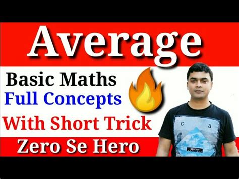 Understanding Averages A Comprehensive Guide To Basic Math Tricks Galaxy Ai