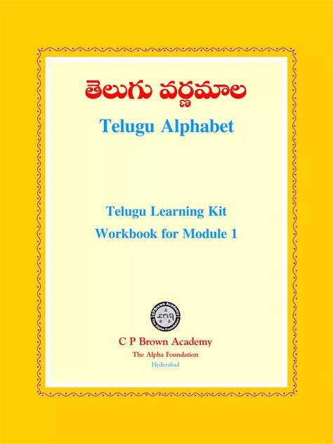 Telugu Alphabet Chart Pdf Instapdf
