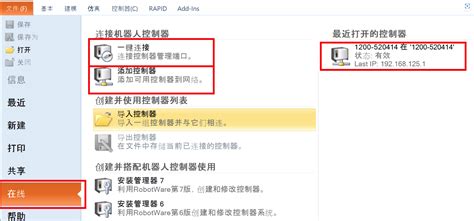 安装驱动 — Xyz Studio Max Users Manual 文档