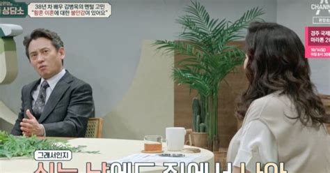 황혼이혼 고민 김병옥 집에서 낙동강 오리알 서열 꼴등 고백 금쪽 [oh 쎈 리뷰]