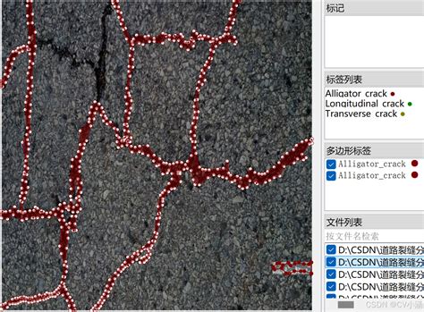 【数据集】【yolo】【图像分割】道路裂缝分类识别数据集 4710 张，yolo路面裂缝分类识别算法实战训练教程，yolo道路裂缝分类识别。裂缝数据集 Csdn博客