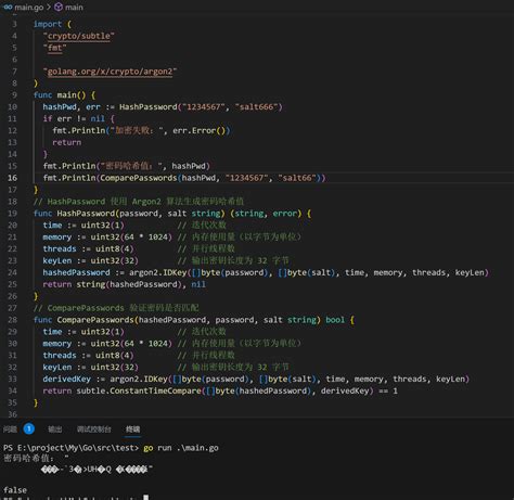 Golang 常用的几种密码加密方式go 加密 Csdn博客 Golang 常用的几种密码加密方式go 加密 Csdn博客