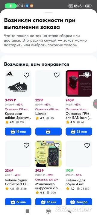 Озон. Сами отменили заказ. Отмена доставки. Часть 2 - YouTube