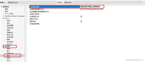 vs2015不进入断点，或者断点失效解决方案（当前不会命中断点，还没有为该文档加载任何符号） vs2015不能断点调试 csdn博客