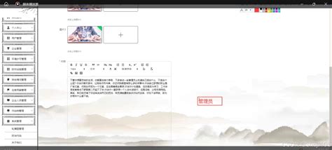 基于ssm vue基于web的环境保护管理平台的设计与实现【开题 程序 论文】 计算机毕业设计 csdn博客