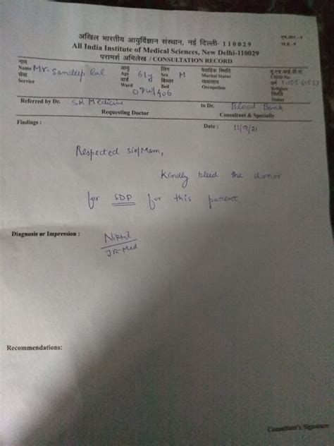 Lions Club Delhi Gurugram 🆘 🆘 Platlets Required Patient Sandeep