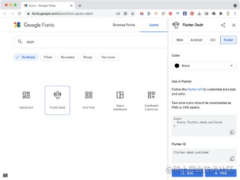 Flutter 全新功能介绍 GitBook