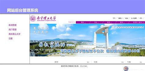 Frameset框架的简单使用frame框架使用方法 Csdn博客
