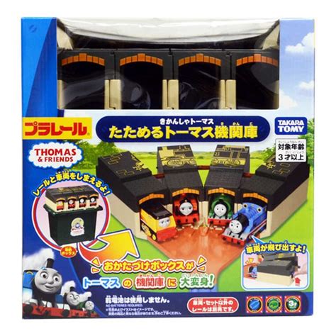 Pla Rail Thomas And Friends Lets Go On An Adventure Exciting Scenery Kit
