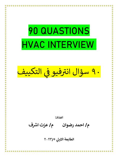 90 questions hvac in terview in details pdf