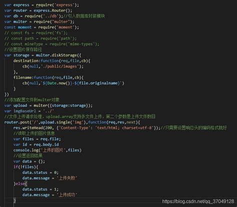 node mysql express图片上传 express upload array csdn博客