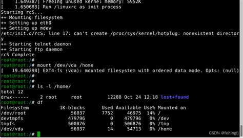 Qemu 之 Uboot、linux 启动qemu Ubootbin Csdn博客