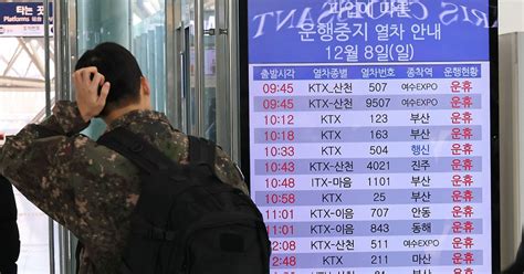 철도노조 파업 일주일째 이용객 불편 지속‥노사협상 의견접근 중