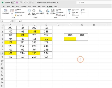 你加班 1 小时做表格，我用vba只需30秒钟，直接粘贴拿去用吧