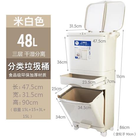 Контейнер для раздельного сбора мусора купить по доступной цене с доставкой в интернет магазине