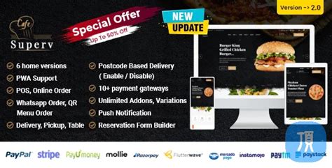 Superv V22 Php餐厅网站管理与qr码菜单 顶点网 Php源码、wp主题、wp插件