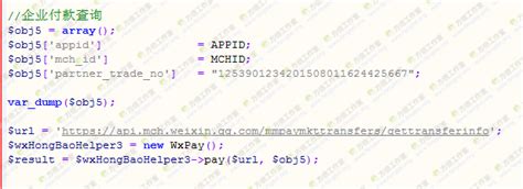 微信支付现金红包接口企业微信 红包 Sdk Csdn博客