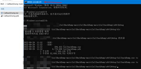 Vs2019编译成功，但是运行无反应 · Issue 3 · Seventeenmancallbackdump · Github
