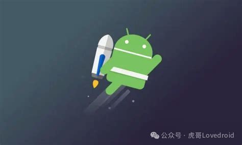2024现代android 应用性能优化最佳实践android应用性能优化最佳实践 Csdn博客