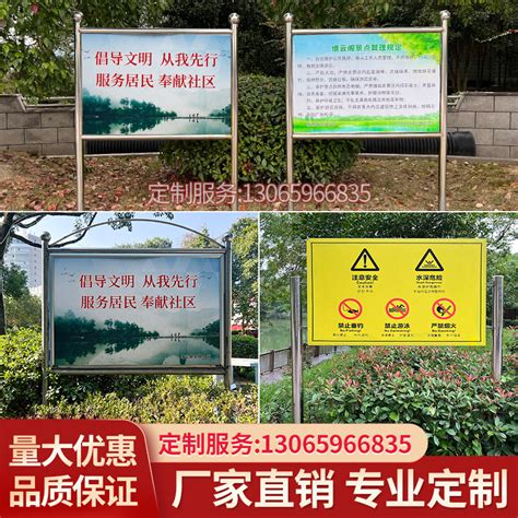 小区广告牌子学校花草警示广告牌草坪牌子草地牌不锈钢绿化牌 虎窝淘