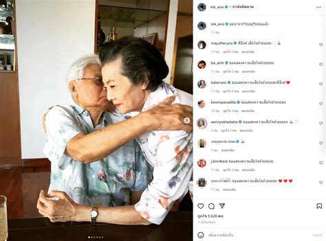 สุดเศร้า “หม่อมหลวงภาสันต์” ประกาศแจ้งข่าวร้ายตระกูล หลังสูญเสียมารดา