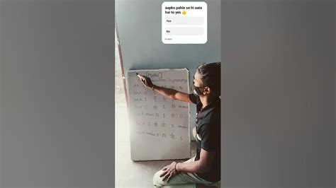 Introduction Of Trigonometry Mathstricks Maths Pathshalaeducation Viralshorts Youtube