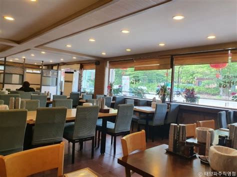 태양 파주직영점 음식점 정보와 주변 관광 명소 및 근처 맛집 여행 정보 태양 파주직영점 음식점 정보와 주변 관광 명소 및 근처 맛집 여행 정보