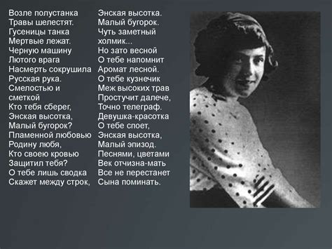 Поэты о Великой Отечественной войне презентация онлайн