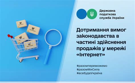 Житомирська ДПІ ГУ ДПС у Житомирській області
