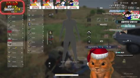 Tk]🦁배그223일차👻테이고 스쿼드 아프리카tv Vod