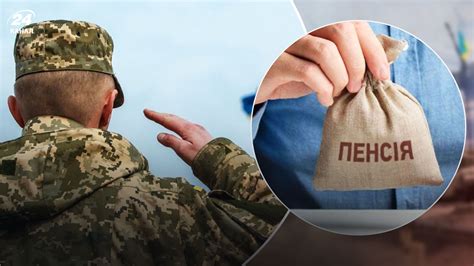 Пенсії для військових 2022 який розмір пенсій військовослужбовців Економіка