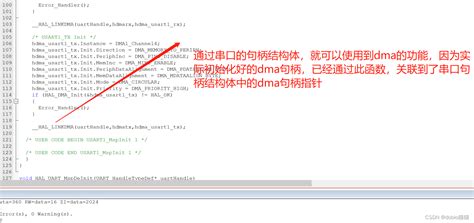 Stm32dmadma Pinc Csdn博客 Stm32dmadma Pinc Csdn博客