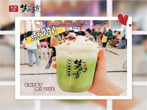 新闻资讯 梦幻雪官网