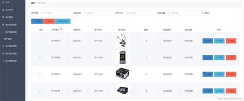 基于springboot的企业资产管理系统 Csdn博客