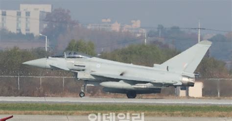 포토 착륙하는 영국 유로파이터 타이푼