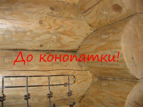 Конопатка сруба своими руками: Как конопатить сруб своими руками