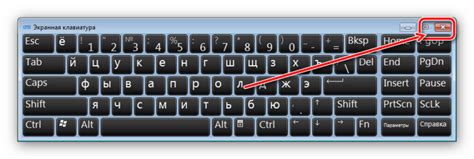 Как открыть экранную клавиатуру на Windows 7