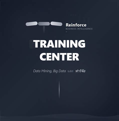 Training สถิติขั้นต้น ขั้นสูง Data Mining Big Data และทำวิจัย Added A