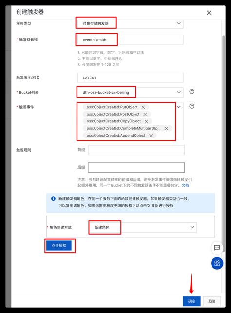 使用data Transfer Hub迁移maxcompute数据至s3数据湖实践 亚马逊aws官方博客