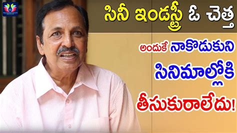 Senior Artist Narasimha Raju Comments On Cine Industry Celebrity Updates Tfc Films And Film